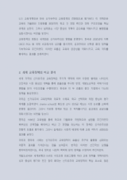 5쪽 미리보기