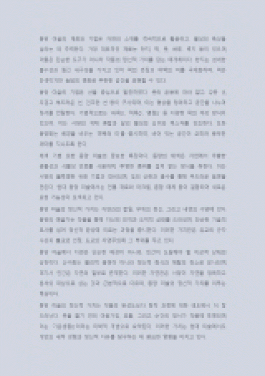 5쪽 미리보기