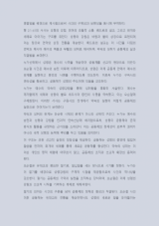 4쪽 미리보기