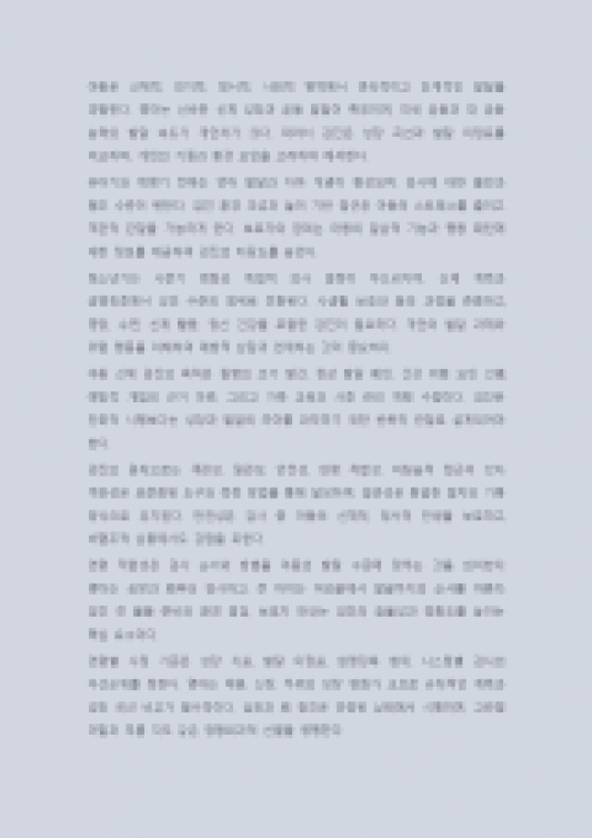 4쪽 미리보기