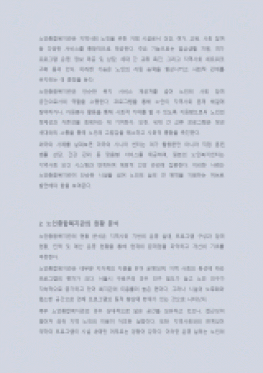 5쪽 미리보기