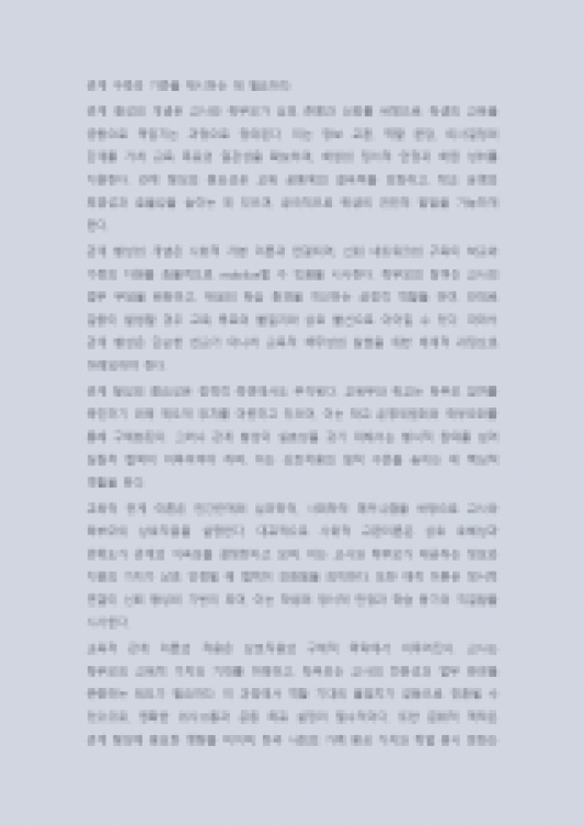4쪽 미리보기
