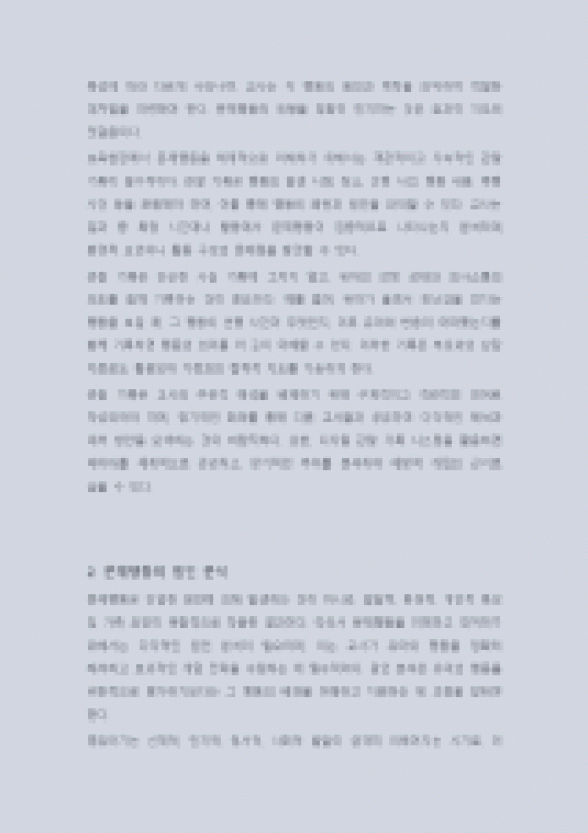 5쪽 미리보기