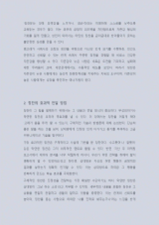 6쪽 미리보기