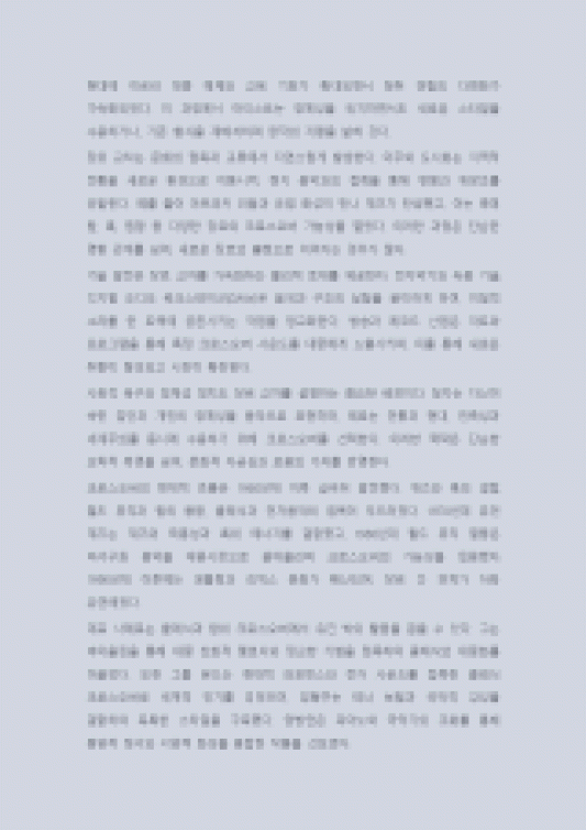 4쪽 미리보기