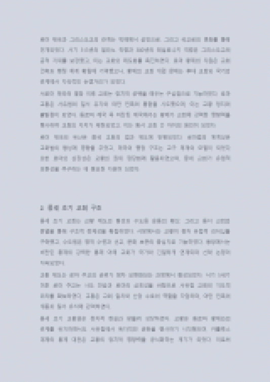 5쪽 미리보기