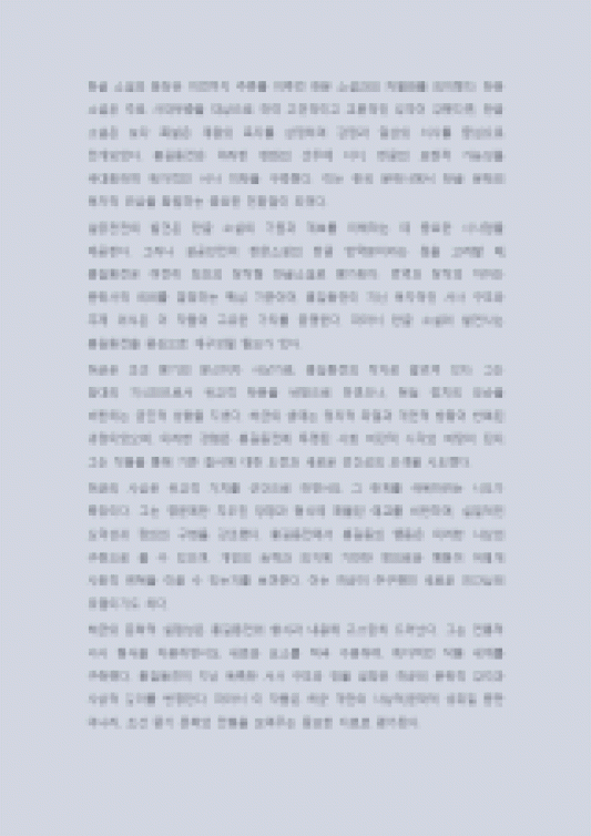 5쪽 미리보기