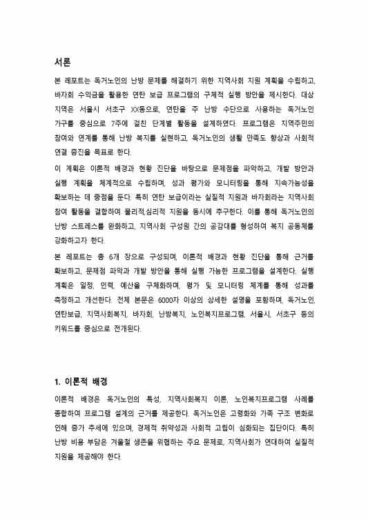 3쪽 미리보기