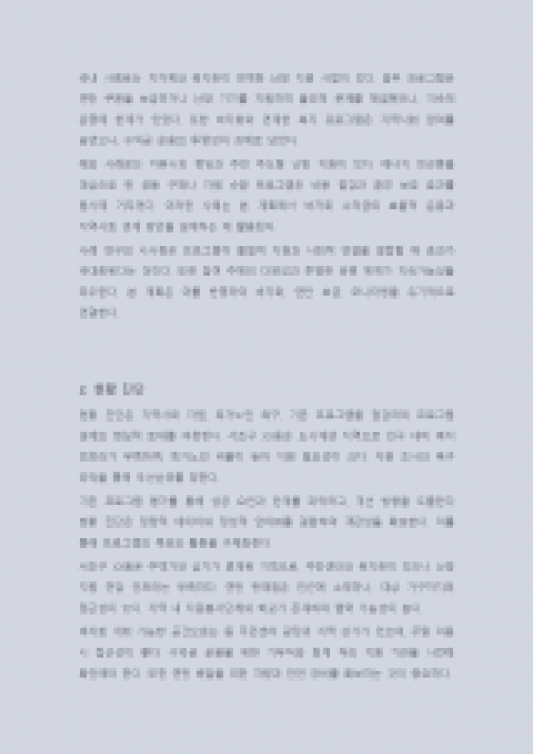 5쪽 미리보기