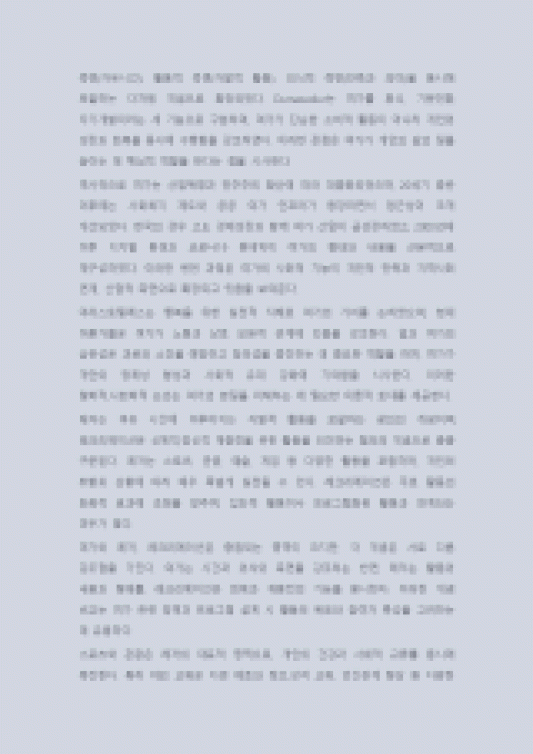 4쪽 미리보기
