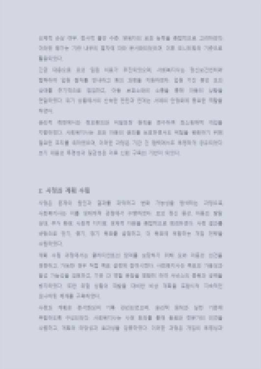 5쪽 미리보기