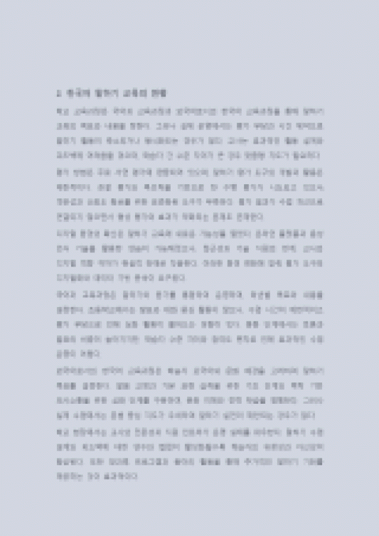 5쪽 미리보기