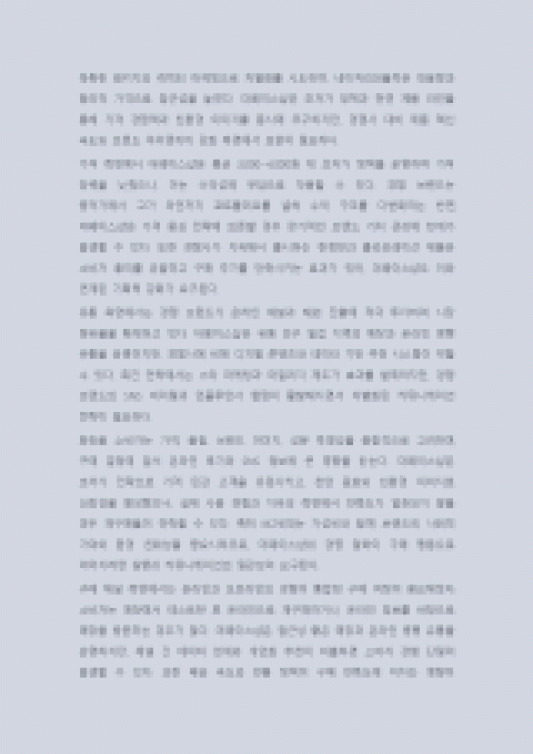 5쪽 미리보기