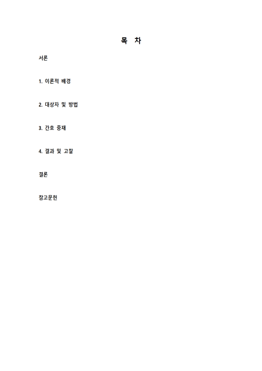 2쪽 미리보기