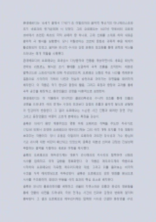 4쪽 미리보기