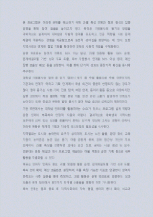 4쪽 미리보기