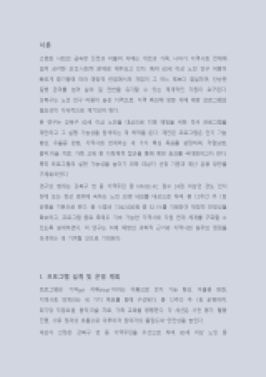 3쪽 미리보기