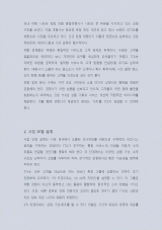 5쪽 미리보기