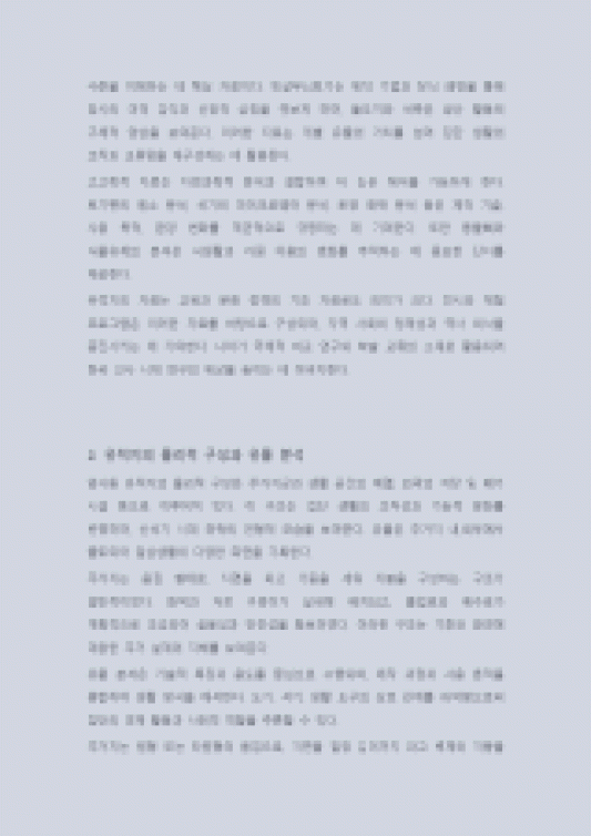 5쪽 미리보기