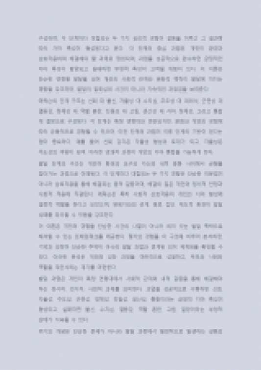 4쪽 미리보기