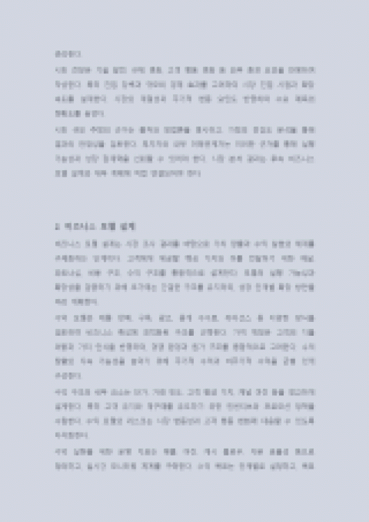 5쪽 미리보기