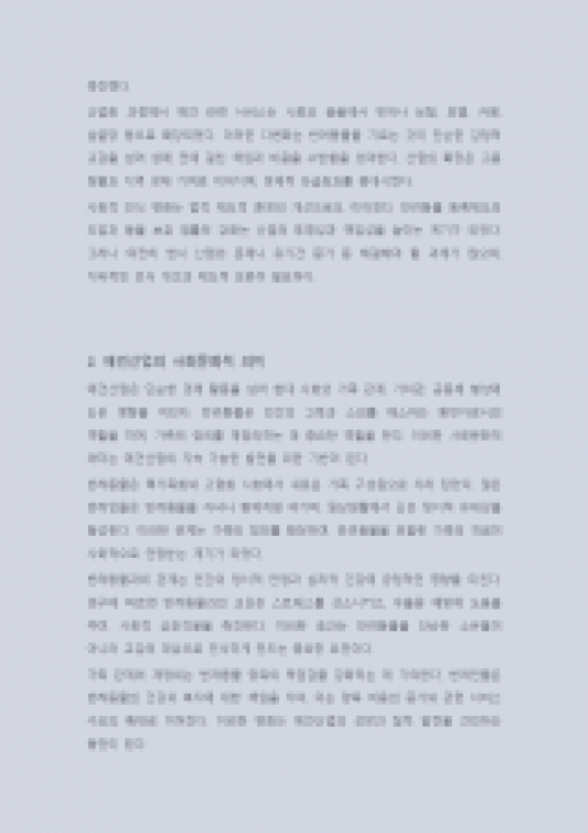 5쪽 미리보기