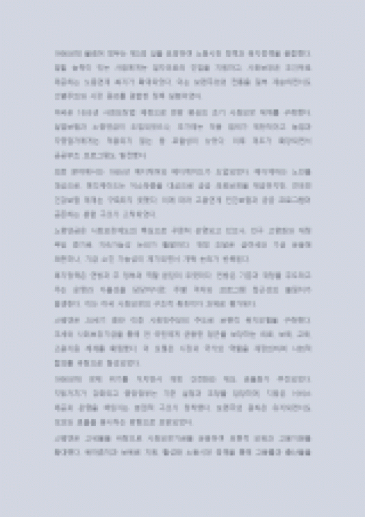 5쪽 미리보기