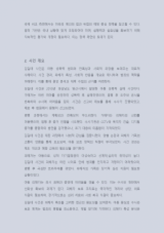 5쪽 미리보기
