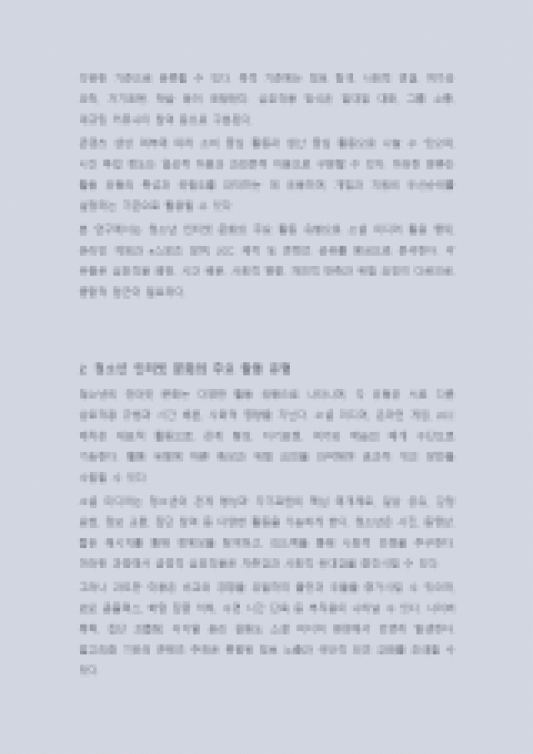 5쪽 미리보기