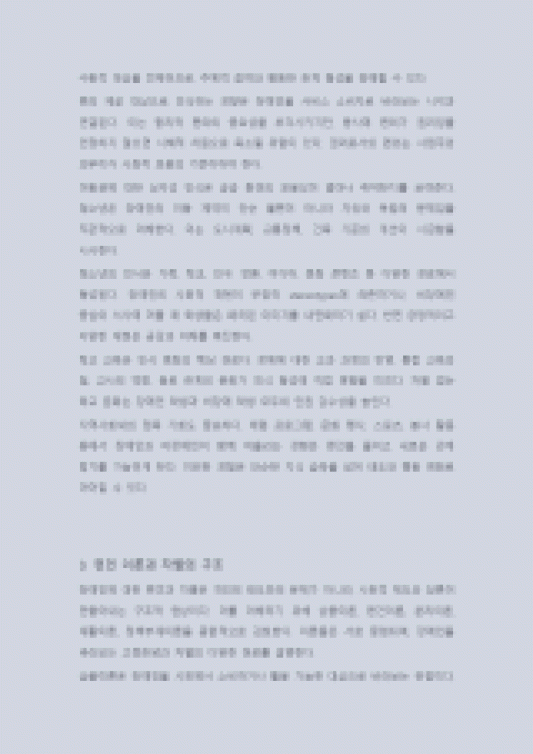 6쪽 미리보기