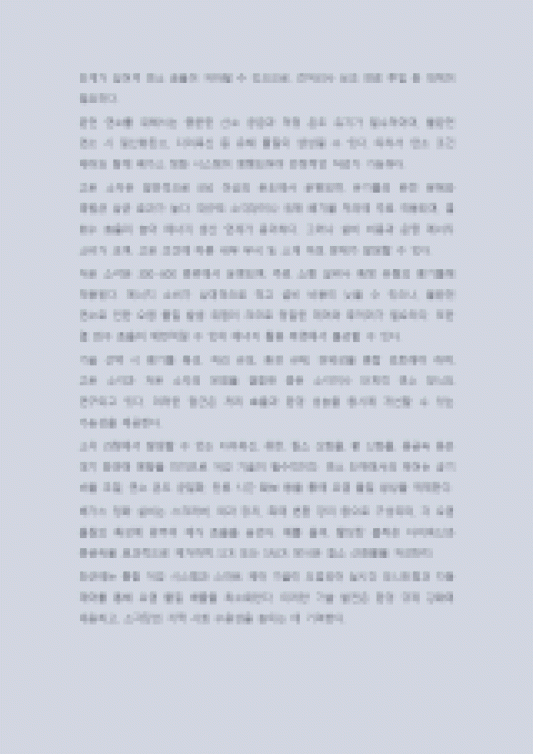 4쪽 미리보기