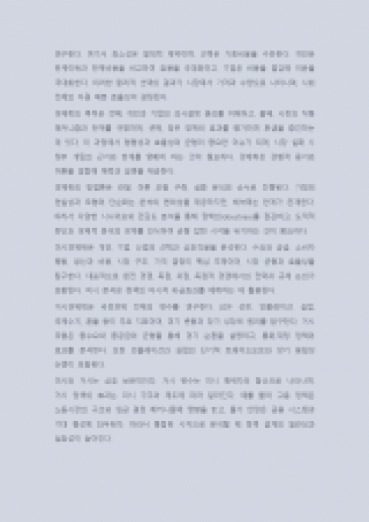 4쪽 미리보기