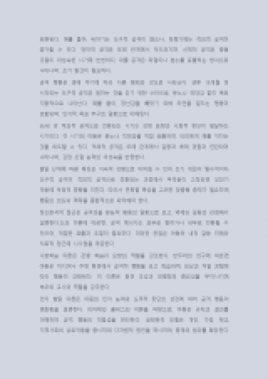 5쪽 미리보기