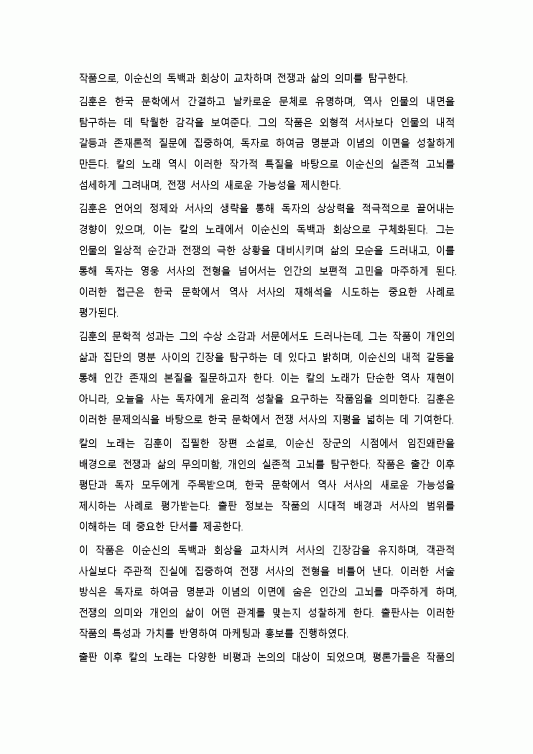 4쪽 미리보기