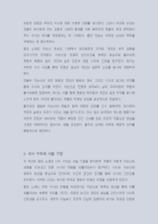 5쪽 미리보기