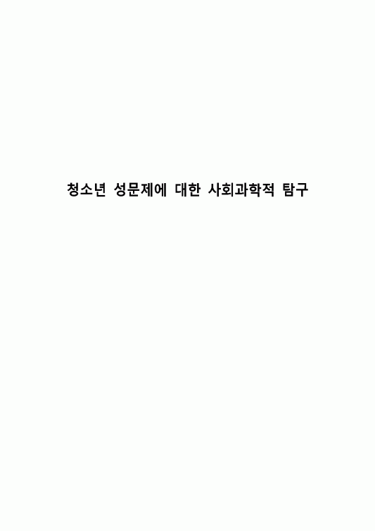 1쪽 미리보기