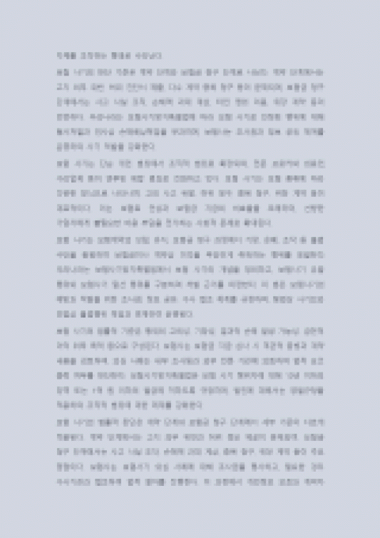 4쪽 미리보기