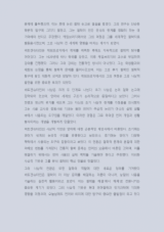 5쪽 미리보기