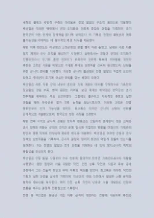 4쪽 미리보기