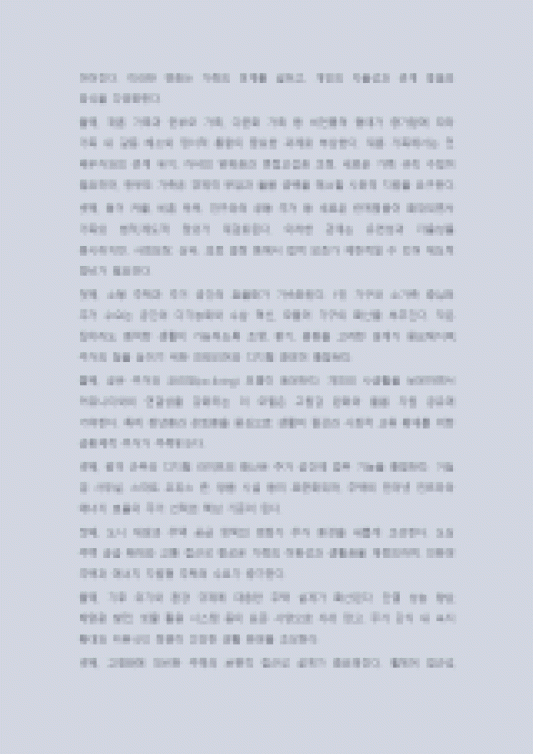 4쪽 미리보기