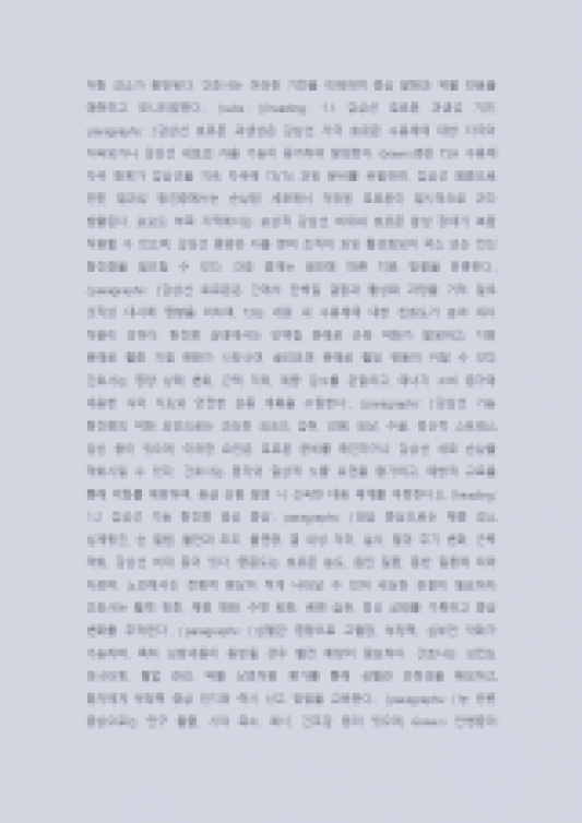 4쪽 미리보기