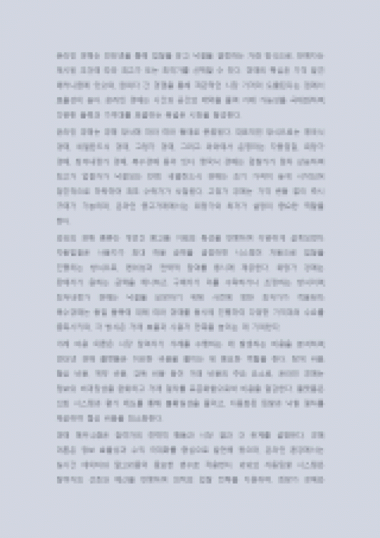 4쪽 미리보기