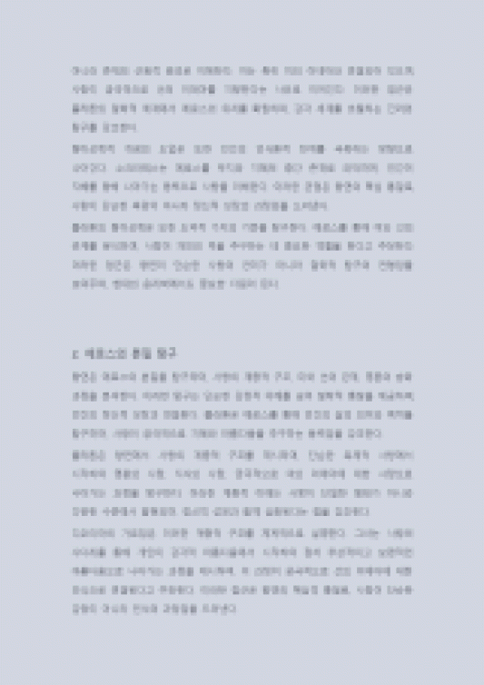 5쪽 미리보기