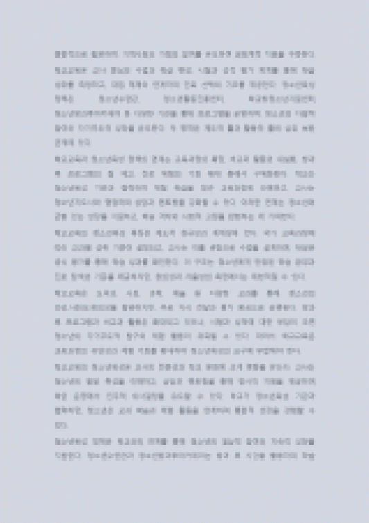 4쪽 미리보기