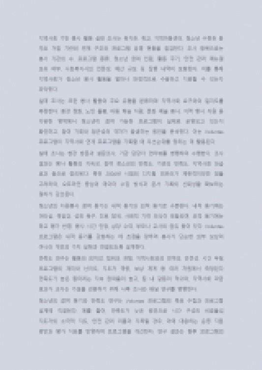 4쪽 미리보기