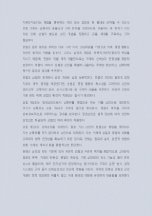 4쪽 미리보기