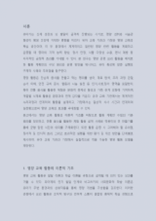 3쪽 미리보기