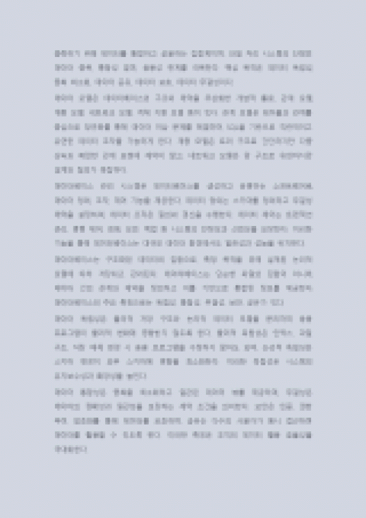 4쪽 미리보기