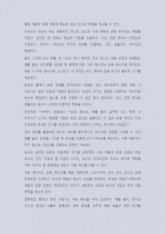 4쪽 미리보기