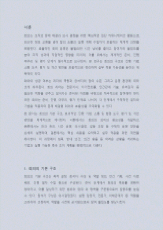 3쪽 미리보기